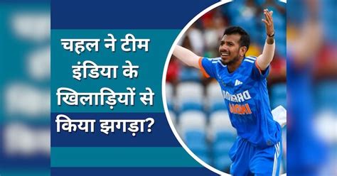 Harbhajan Singh BIG Statement on Yuzvendra Chahal not selected in team ...