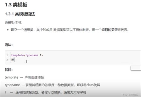 C自定义数组类实践 Csdn博客