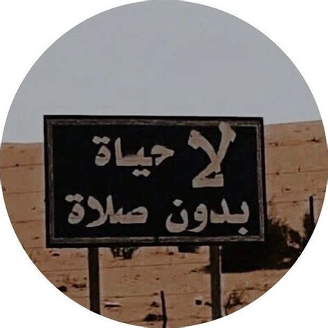 افتارات دينية