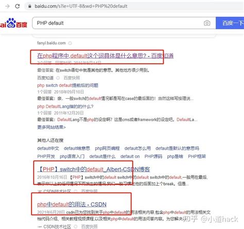 我的黑客全套资料打包整理自取