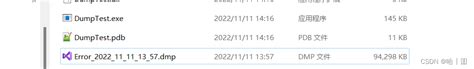 Net 使用dump文件分析异常c Dump Csdn博客 Net 使用dump文件分析异常c Dump Csdn博客