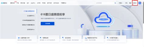 调用腾讯api实现人像分割 图像分割api csdn博客