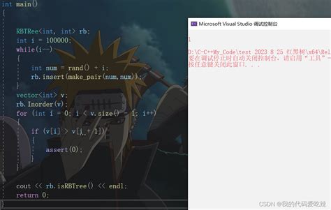 二叉搜索树 红黑树