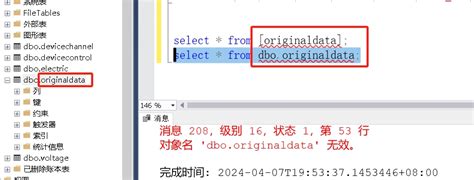 Sql Server 报错 对象名xxxx 无效 Longkui 博客园 Sql Server 报错 对象名xxxx 无效 Longkui 博客园