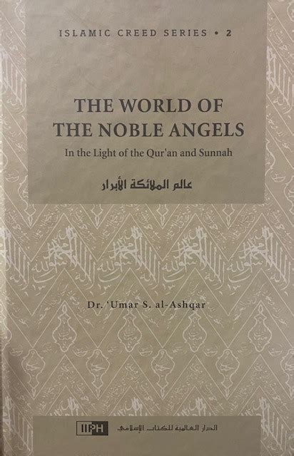 The World Of The Noble Angels Islamic Creed Serieshardback Pt2 By Drumar Sal Ashqar