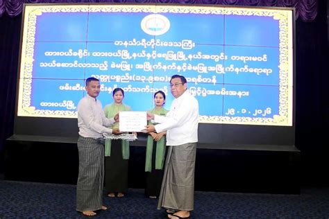 ထားဝယ်မြို့နယ်နှင့်ရေဖြူမြို့နယ်အတွင်း တရားမဝင်သယ်ဆောင်လာသည့် ခဲမဖြူ