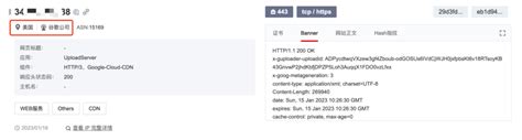 云存储风险曝光阿里云腾讯云等多个大厂中招 安全内参 决策者的网络安全知识库