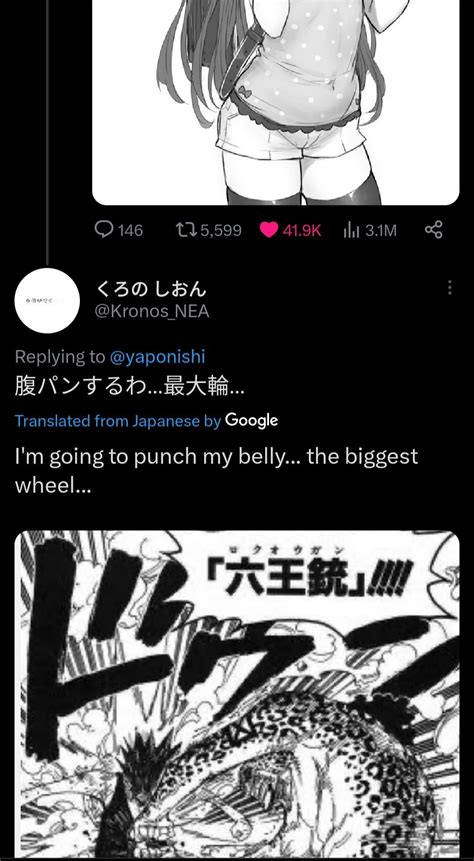 Ryona Correction Is Needed You Female Oyster 👺💢👊🤜🤛🤜👊 R Japanesepeopletwitter