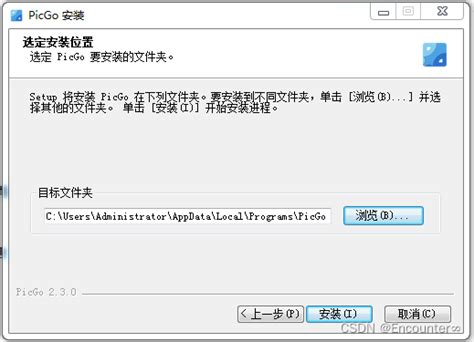 Typora笔记如何上传到博客typaro 发布到博客 Csdn博客