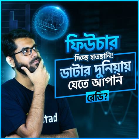 Join Ostad As A Data Analyst Ostad Posted On The Topic Linkedin