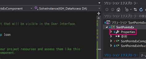 Grasshopper ComponentをCreate Part DigiArchi