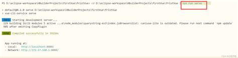 hbuilder如何创建并运行vue项目 vue文件在hbuilderx中运行 csdn博客