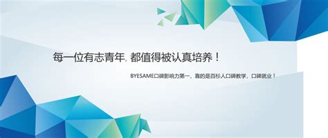 不要再被互联网培训骗局蒙蔽,百杉集团帮你识破骗术 知乎 不要再被互联网培训骗局蒙蔽,百杉集团帮你识破骗术 知乎