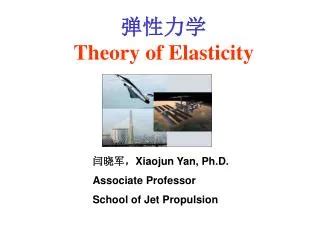 PPT Theory Of Elasticity PowerPoint Presentation Free Download ID 2395204