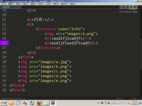 第6集 Jquery插件kindeditor富文本编辑器 1 职场视频 搜狐视频
