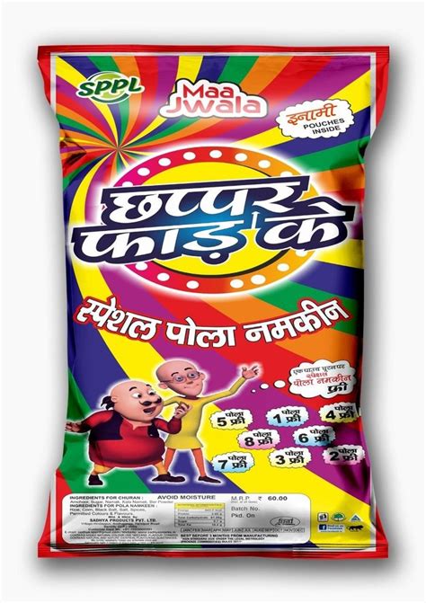 Chappar Fadke Kachari At ₹ 60piece In Bareilly Id 2850583775162