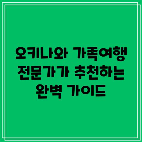 다이소 오픈시간 영업시간 전국 매장별 시간