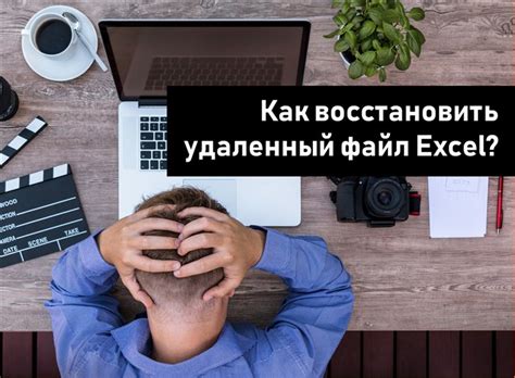 Почему не Отображается Таблица в Excel Информация в комментариях Справочник по Excel