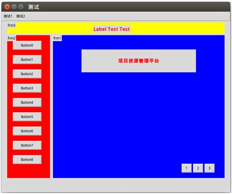 Python Tkinter控件python Tkinter布局管理placegrid Pack详解 Csdn博客
