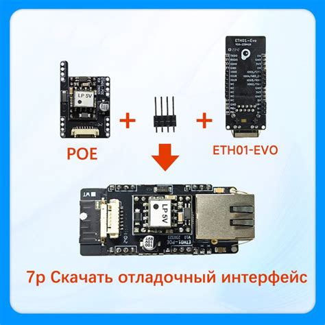 Eth01 Evo Esp32 C3 Wi Fi Bluetooth Подходит для шлюзов связи Ethernet 3iot Poe купить с