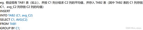 数据库系统概论 期末复习数据库系统概论第六版qimo题 Csdn博客