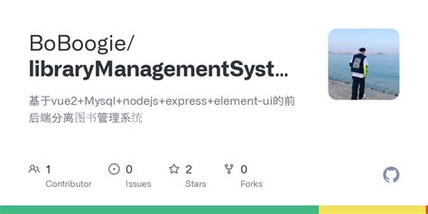 Github Boboogielibrarymanagementsystem 基于vue2mysqlnodejsexpress