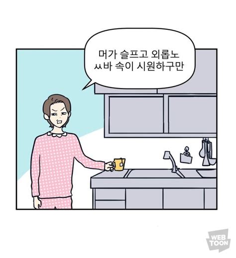 [웹소설 소설] 강호의 도리 웹툰의 모든 것 웹툰가이드