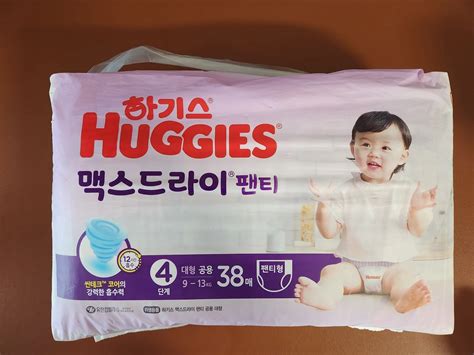 하기스 맥스드라이 팬티 4단계 당근 중고거래