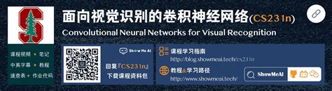 Showmeai知识社区