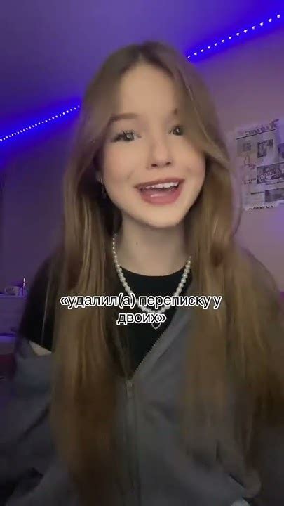 удалил у всех переписку Youtube