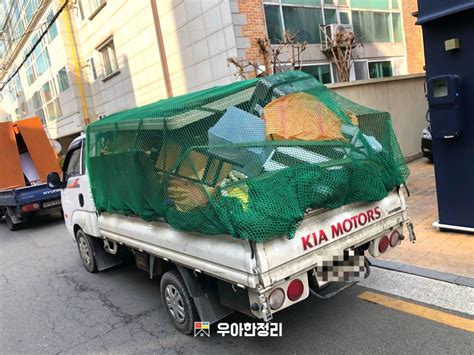 ﻿폐가구 폐가전 수거 및 대형 생활 가정 폐기물 처리 현장 스케치 폐기물처리 합리적 방법과 착한 가격 저렴한 비용으로