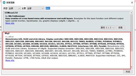 使用esp8266配合096寸oled显示aida64读取到的电脑状态信息 Chrisxs Blog