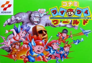 Konami Wai Wai World Nes Famicom · Retroachievements