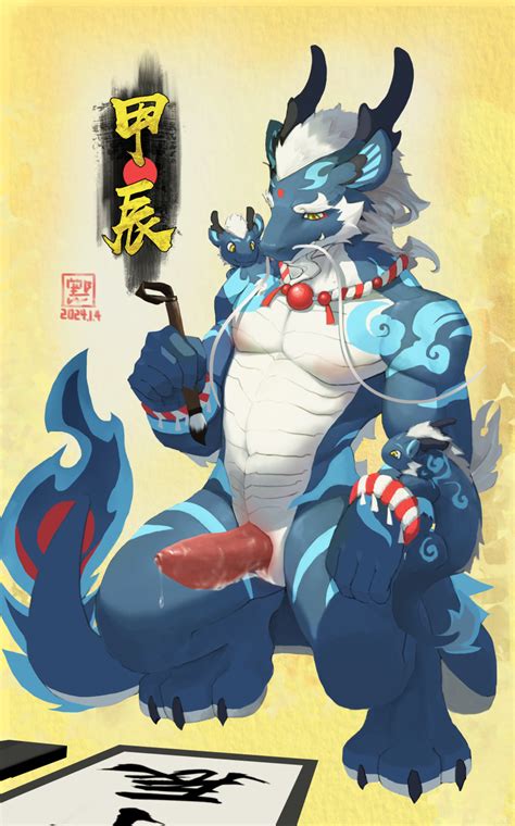 Rule 34 Absurd Res Avian Bird Bodily Fluids Dragon Dripping Eastern