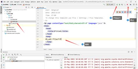 【javaweb】tomcat的安装、配置javaweb Comtact配置 Csdn博客