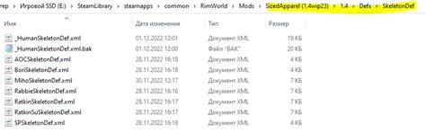 Sized Apparel For Rjw With Body Part Rendering Page 18 Rimworld Loverslab