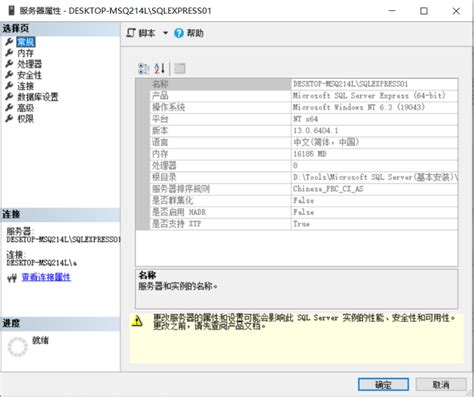 数据库应用与开发实验题汇总 数据库应用与开发赛道试题 CSDN博客