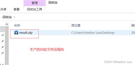 Java遍历文件夹生成压缩包导出new Zipfile Csdn博客