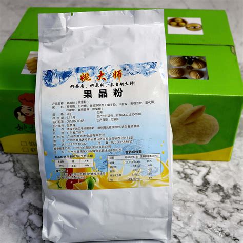 姚大师果晶粉芒果草莓奶酪鸡蛋果冻粉家用自制布丁粉diy透明原料虎窝淘