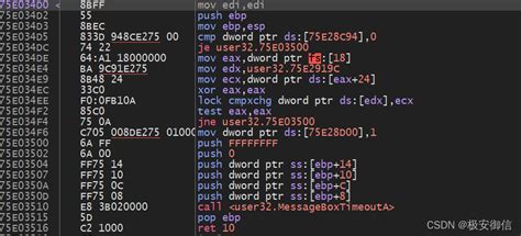 hotfixhook and 原理与实现（2） hotfix原理 csdn博客