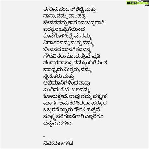 Niveditha Gowda Wiki Biography Age Gallery Spouse And More