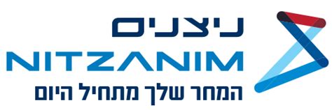 מסלולי התכנית ניצנים