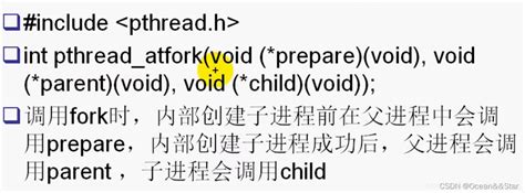 c c 编程：pthread atfork函数（解决在多进程程序中fork可能造成的死锁问题） 为什么fork多线程进程会锁异常 csdn博客