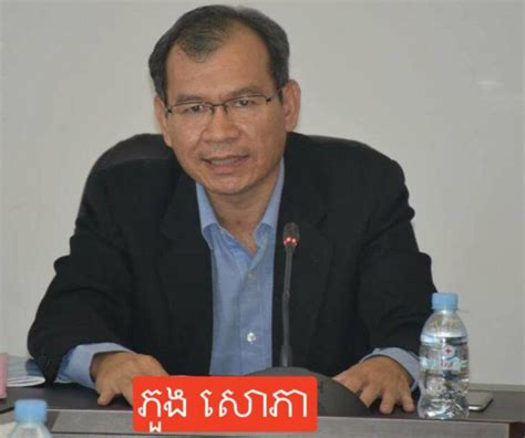 🔴មិនមែនជារឿងធម្មតាទេ ដល់ថ្នាក់មន្ត្រីនៅក្រសួងអភិវឌ្ឍន៍ជនបទ ប្តឹង លោក ភួង សោភា និងលោកអ៊ុក ពញ្ញា