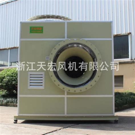 玻璃钢离心风机箱 Bf4 72 8c 浙江天宏风机有限公司 新能源网