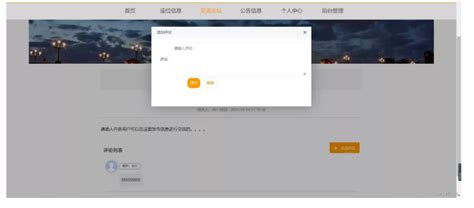 基于springboot的高校图书馆座位预约系统（有报告）。javaee项目，springboot项目。 阿里云开发者社区