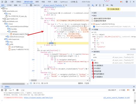 js逆向基础 hook调试 js逆向注入hook csdn博客