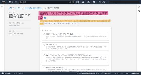 CredentialsError Missing Credentials In Config If Using AWS CONFIG FILE Set AWS SDK LOAD