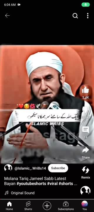 Abdul Haseeb Asif Siddiqui Posted On Linkedin