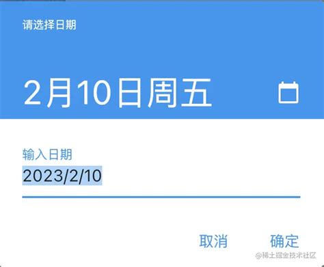 Flutter初识一 Datepicker和datetime系统datepicker的api和样式以及在项目中datet 掘金